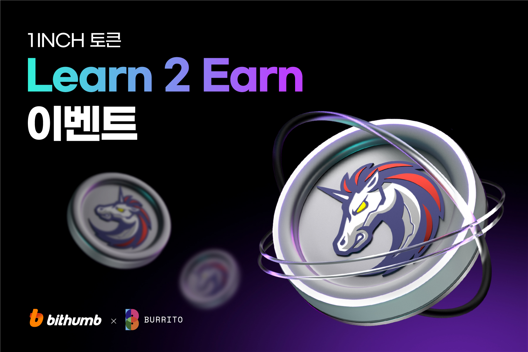 공지사항 - No.1 가상자산 플랫폼, 빗썸