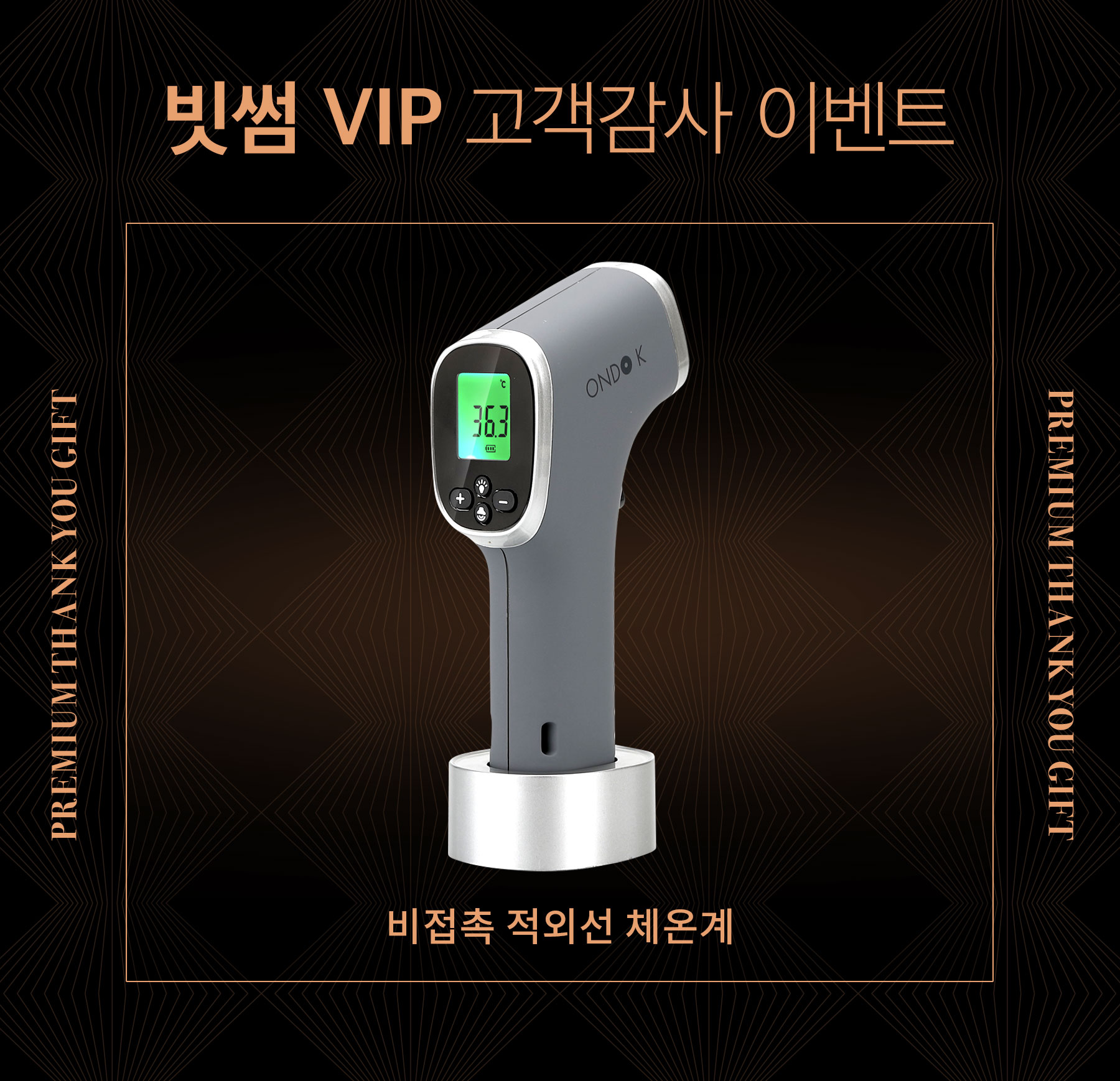 공지사항 No 1 가상자산 플랫폼 빗썸
