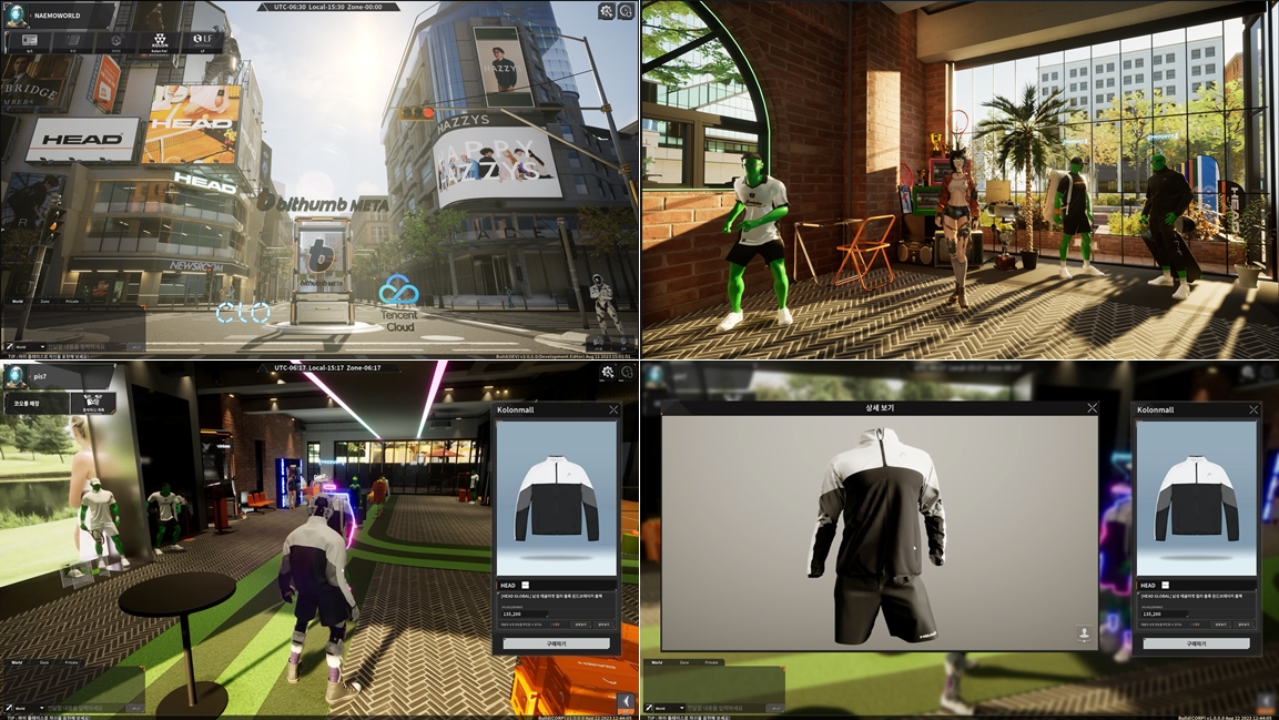 보도자료 - No.1 가상자산 플랫폼, 빗썸