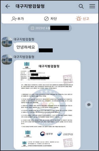 공지사항 - No.1 가상자산 플랫폼, 빗썸