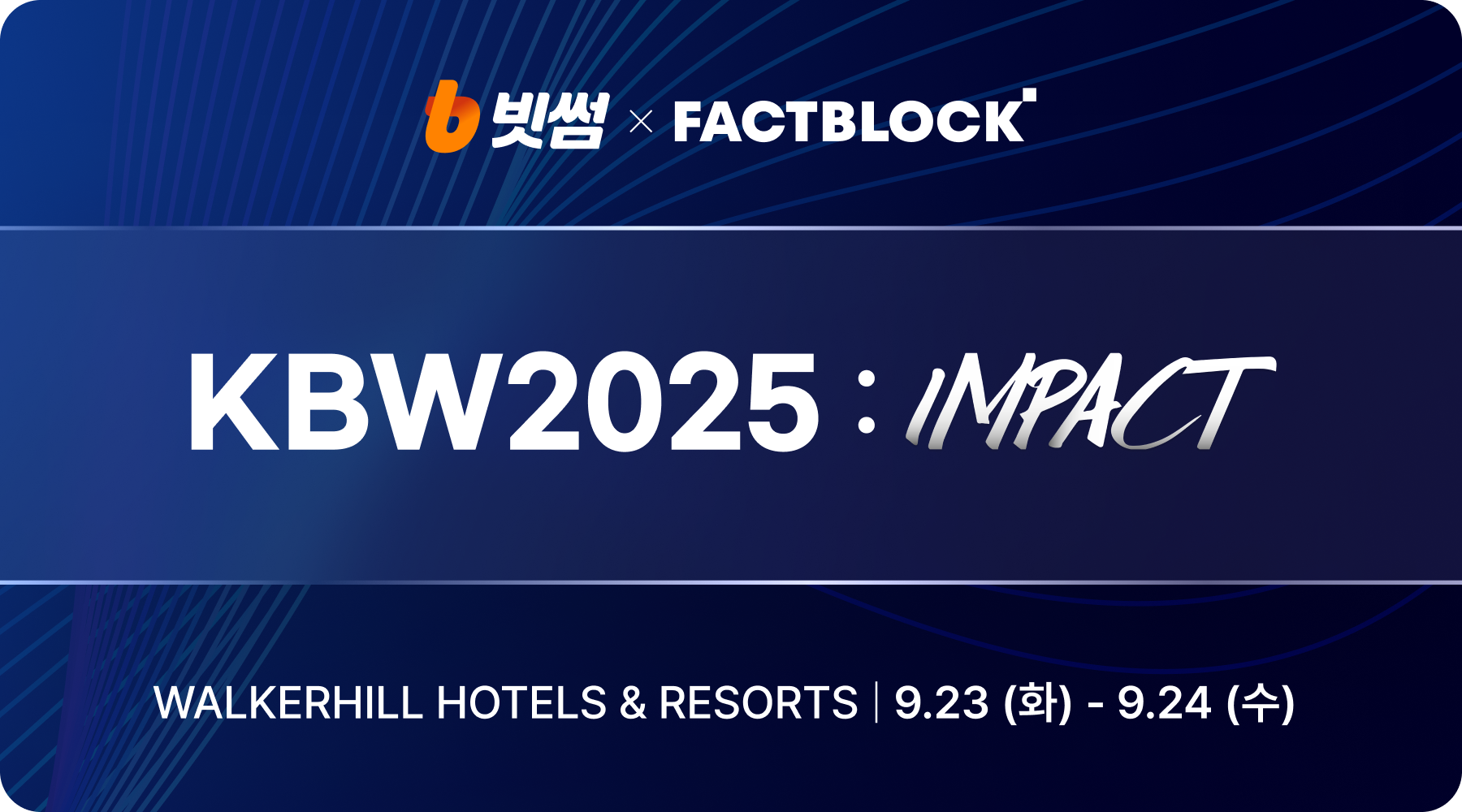 공지사항 - No.1 가상자산 플랫폼, 빗썸