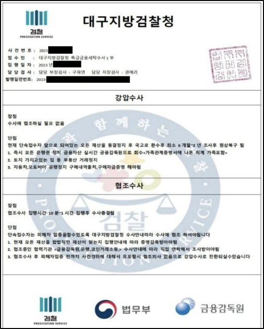 공지사항 - No.1 가상자산 플랫폼, 빗썸