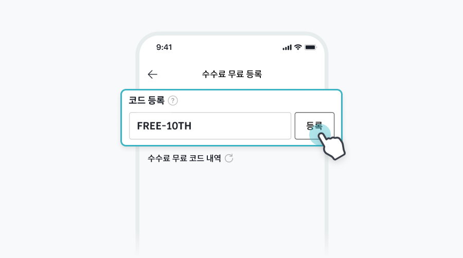 공지사항 - No.1 가상자산 플랫폼, 빗썸
